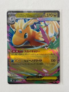 Mega dragonite EX Japanese Pokemon Card mega dream 126/193, Hobbies ...