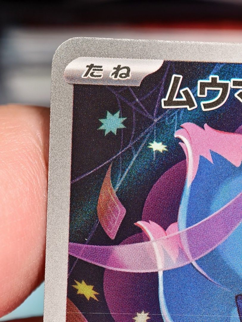 Misdreavus AR 202/193 M2a MEGA Dream ex Pokemon Card Japanese 2025 #2, Hobbies & Toys, Toys ...