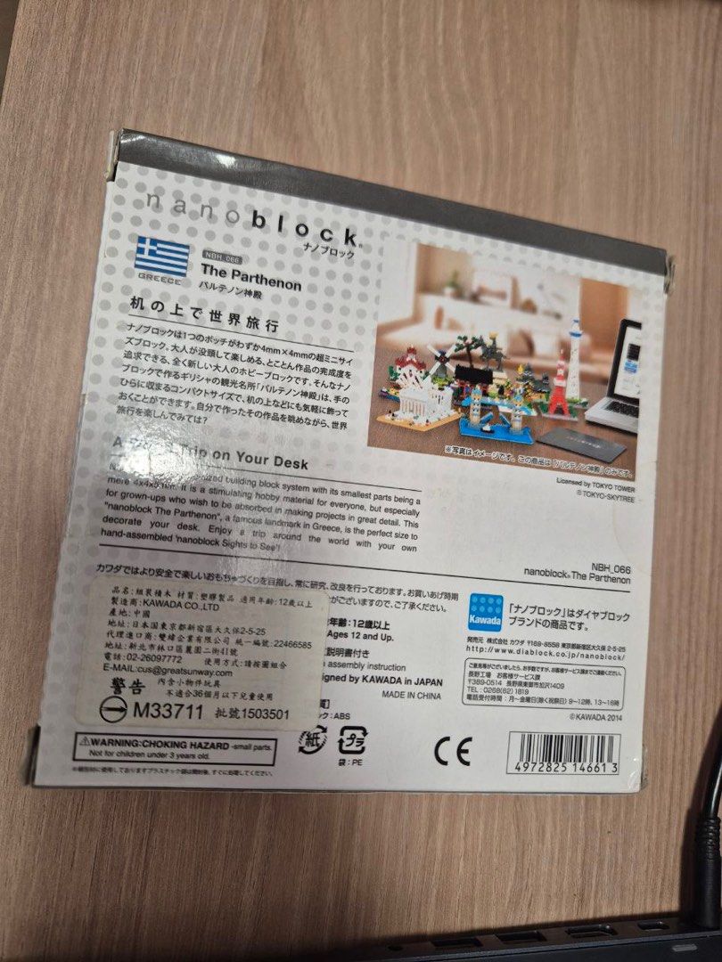 nanoblock The Parthenon Micro-Sized Building Block, Hobbies & Toys ...