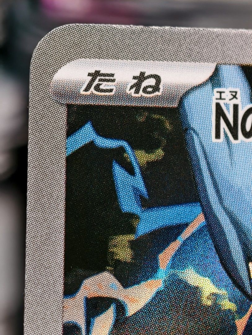 N's Zekrom AR 210/193 MEGA Dream ex M2a Pokemon Card Japanese 2025 #2 ...