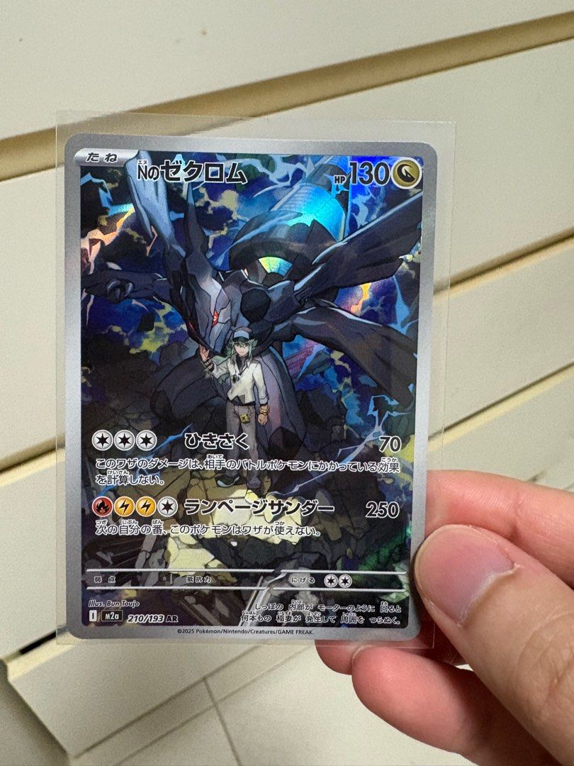 N’s Zekrom AR Japanese Pokemon Mega Dream m2a, Hobbies & Toys, Toys ...