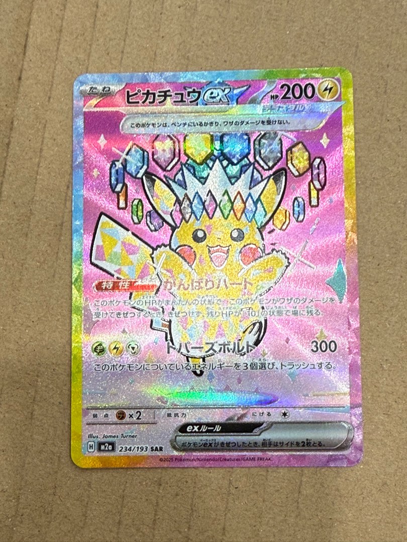 Pikachu EX 234/193 SAR Pokemon Card, Hobbies & Toys, Toys & Games on ...