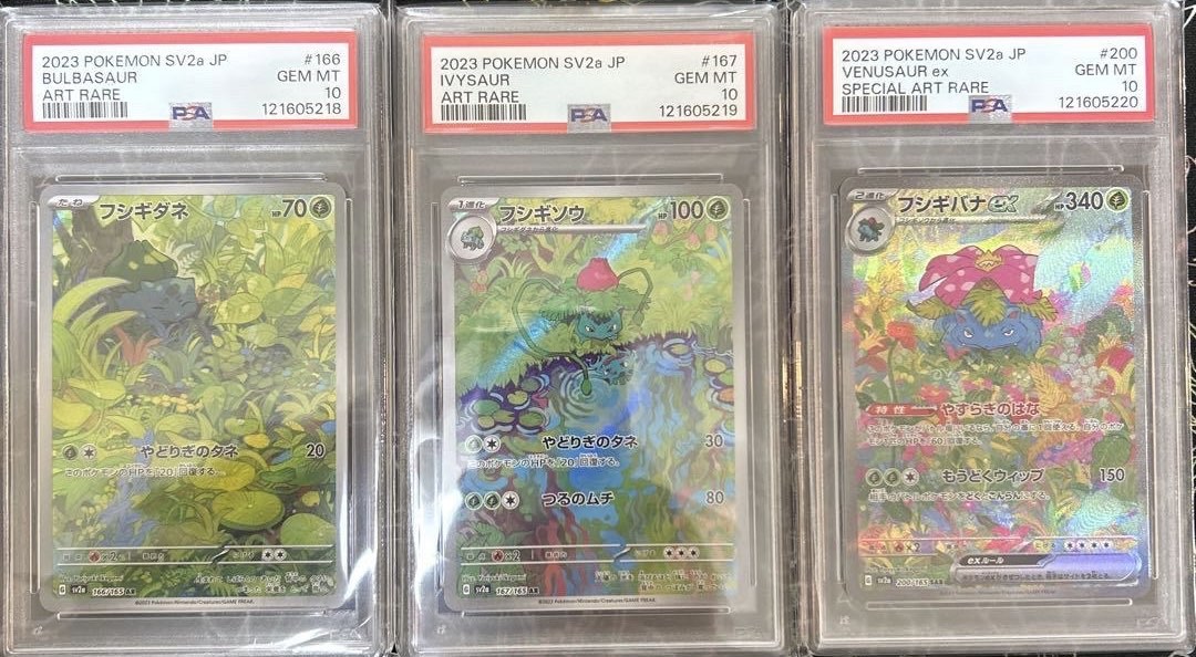 PO READ DESC seq set Pokemon 151 PSA 10 Cards - Bulbasaur, Ivysaur, Venusaur, Hobbies & Toys ...
