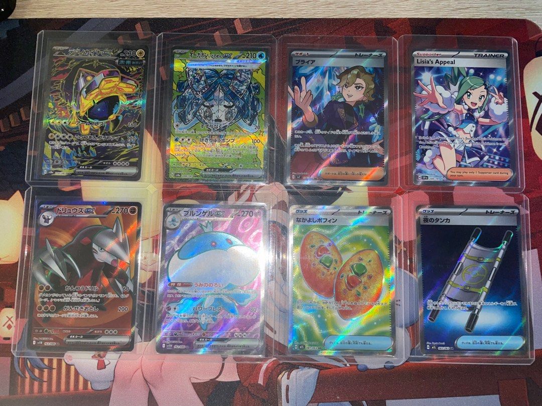 Pokemon TCG SAR, AR, and SR Cards (Read Description), Hobbies & Toys ...