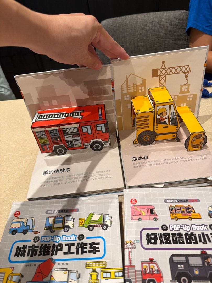 Pop-Up Chinese Book Set - Set of 4, Hobbies & Toys, Books & Magazines ...