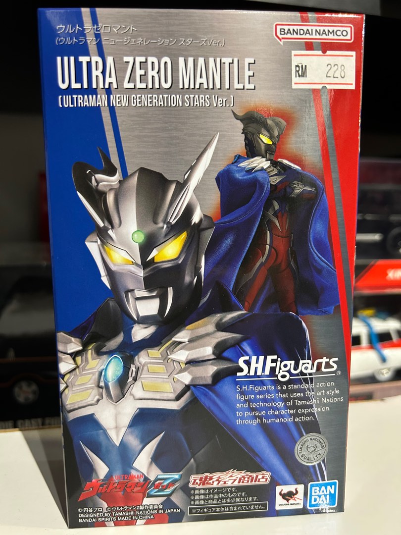 PREMIUM BANDAI SHF s.h.figuarts Ultra Zero Mantle (Ultraman New ...