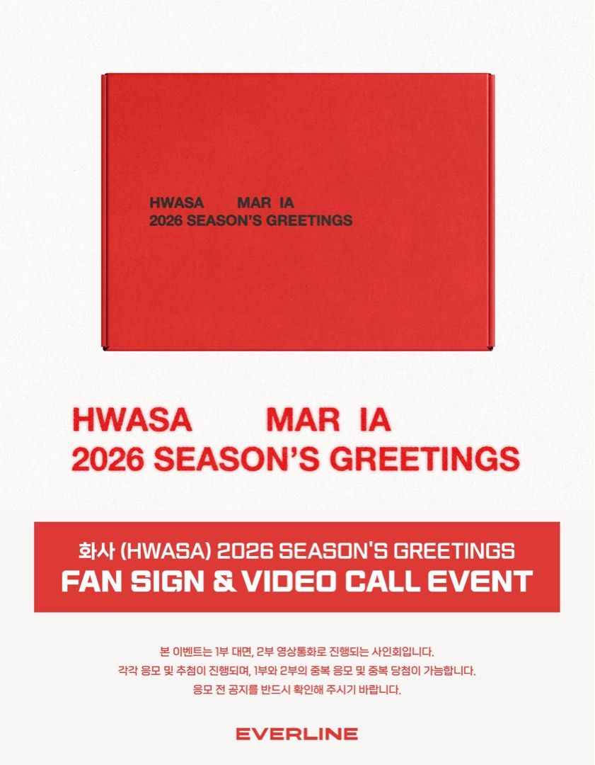 [Preorder] Hwasa Maria 2026 Season's Greetings, Hobbies & Toys ...