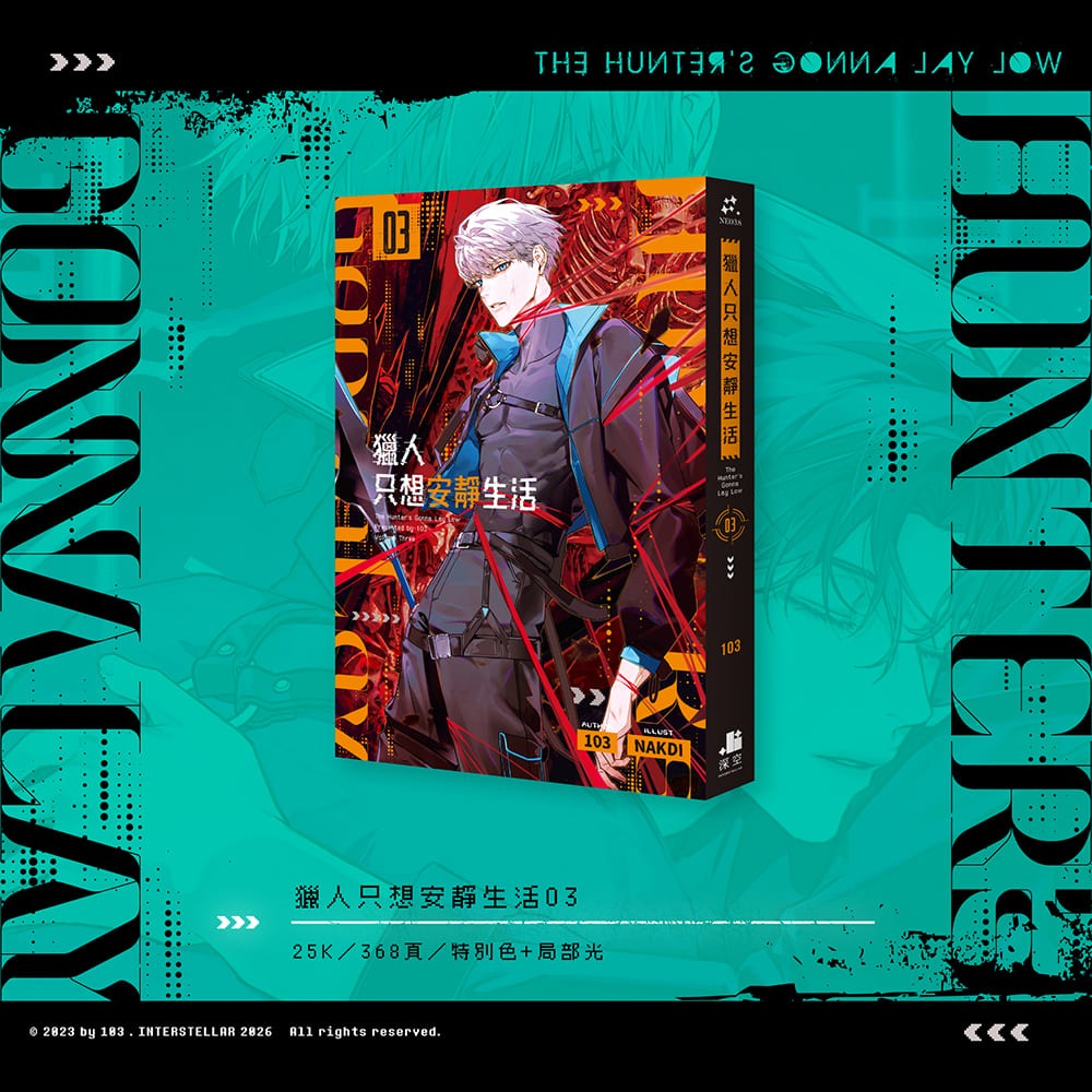 [PREORDER] The Hunter's Gonna Lay Low VOLUME 3+4 Special Edition ...