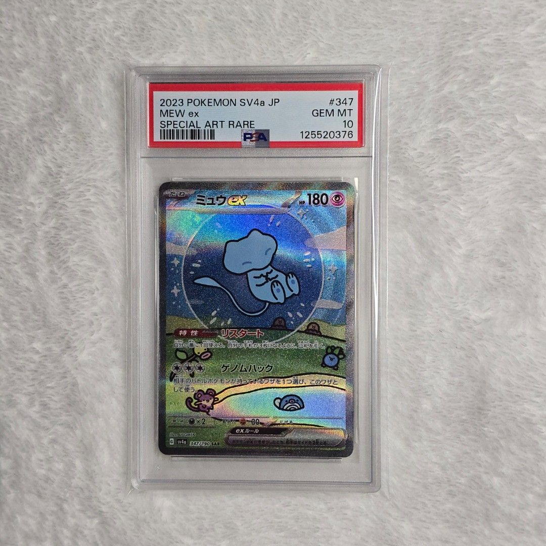 [PSA 10] Mew ex SAR Bubble mew #347 Pokemon Card, Hobbies & Toys, Toys ...
