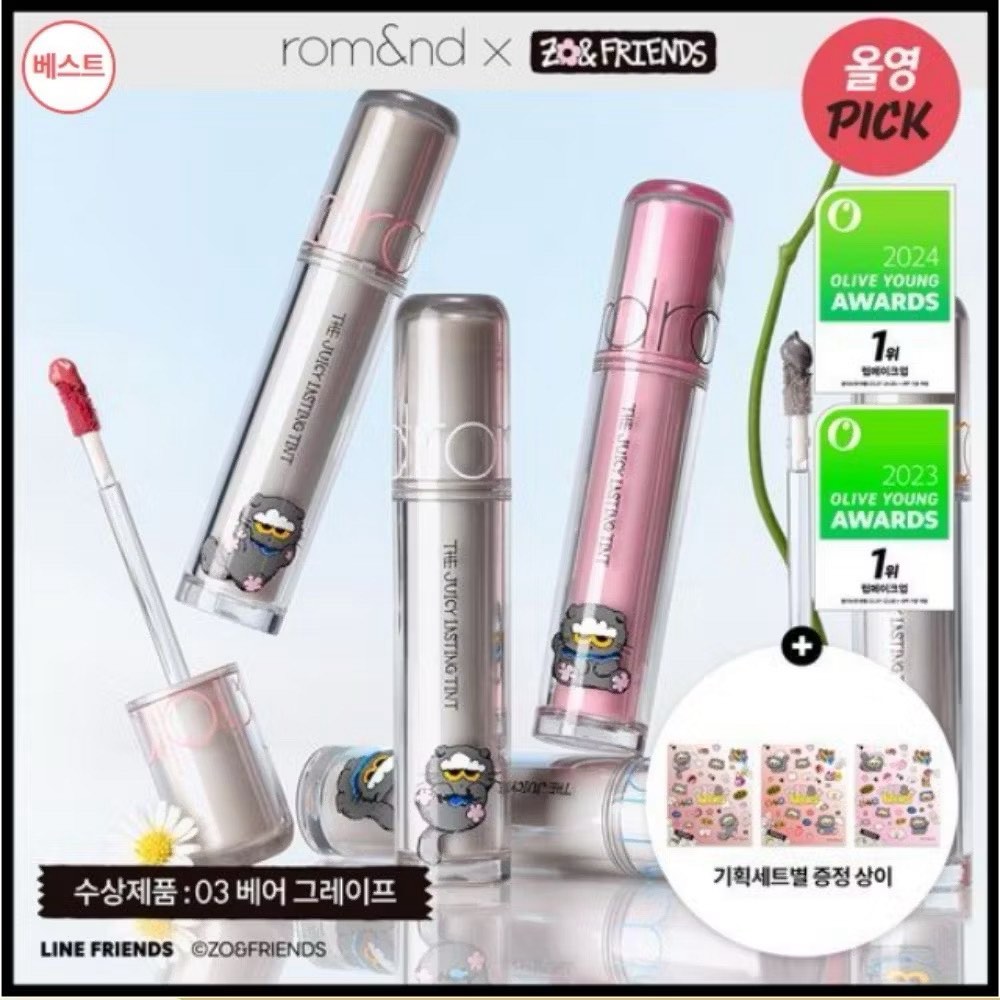 [INSTOCK] Rom&nd Romand x Zo&Friends Juicy Lasting Tint 03 Bare Grape ...