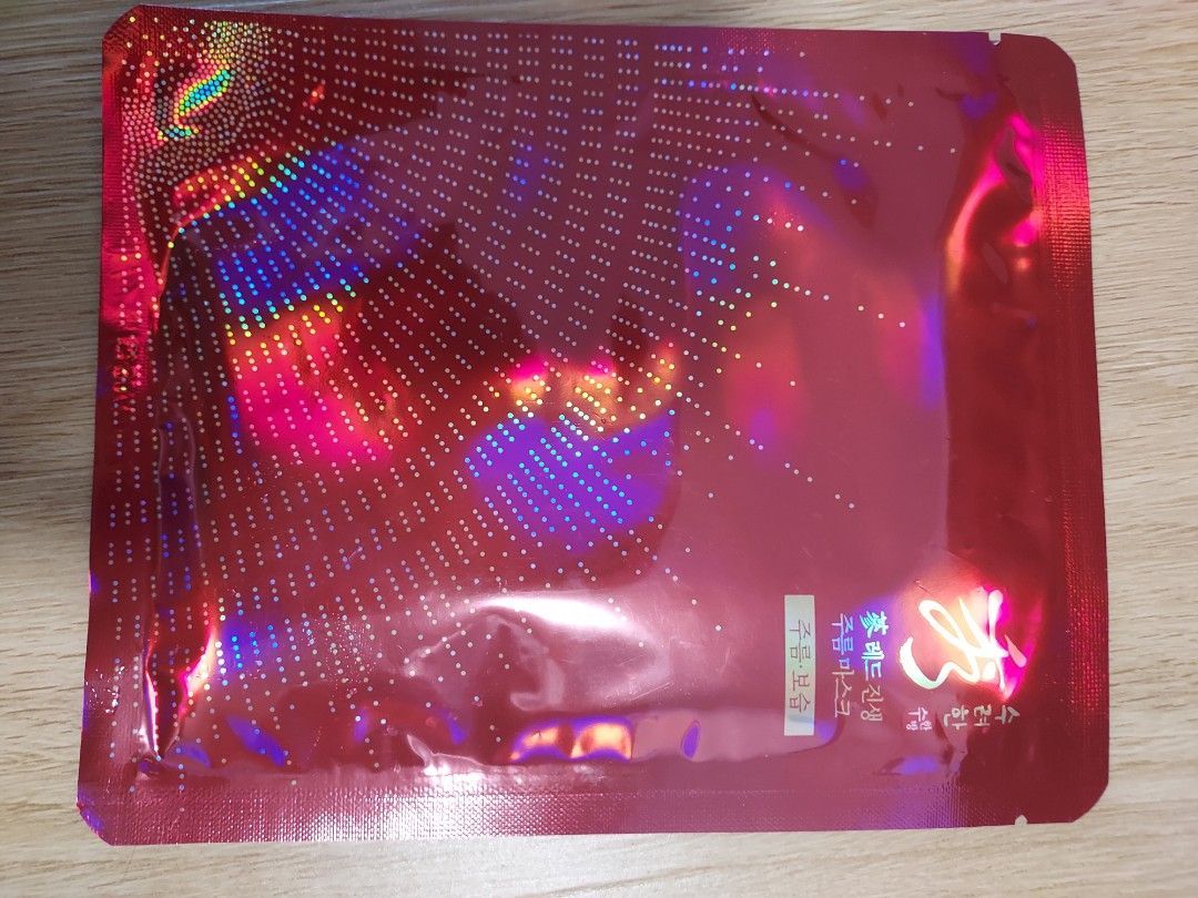 Sooryehan Red Ginseng Wrinkle Care Mask, Beauty & Personal Care, Face, Face Care Products on ...