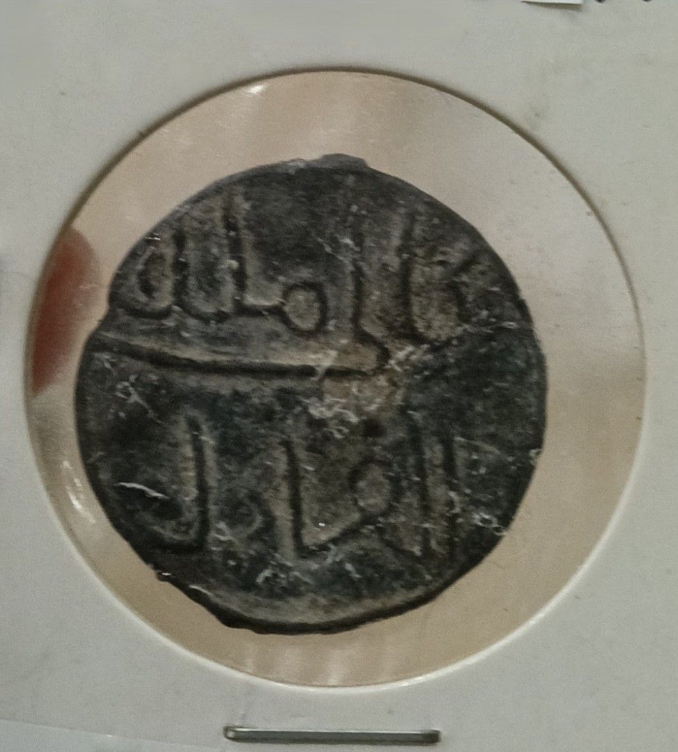 Sultanate of Trengganu 1 pitis 1700-1800, Hobbies & Toys, Memorabilia ...