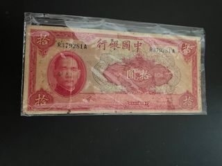 Bank of China OTP Token, Hobbies & Toys, Memorabilia & Collectibles ...