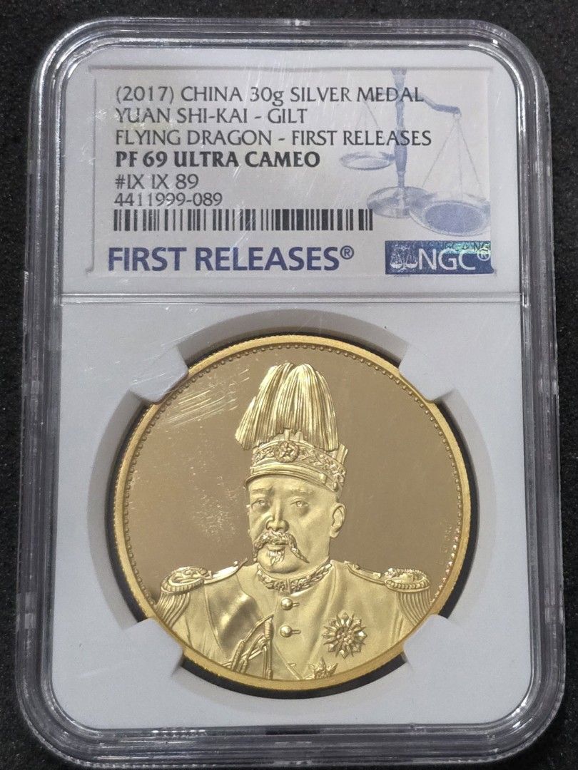 2017 China 30g Silver Medal Yuan Shi-Kai - NGC PF 69 UC First Releases ...