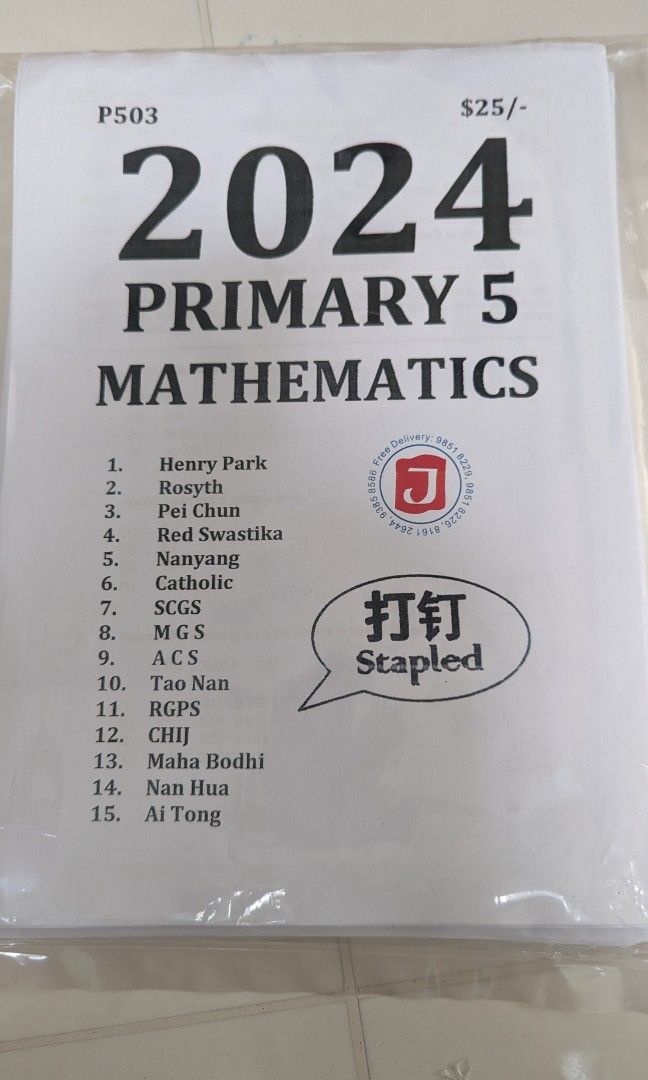 2024 P5 Maths Assessment Jeremy Papers, Hobbies & Toys, Books ...