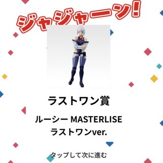 🔥Gk新品預訂🔥龍 & POP 電馭叛客邊緣行者Cyberpunk 露西Lucy, 興趣及遊戲, 玩具 & 遊戲類 - Carousell