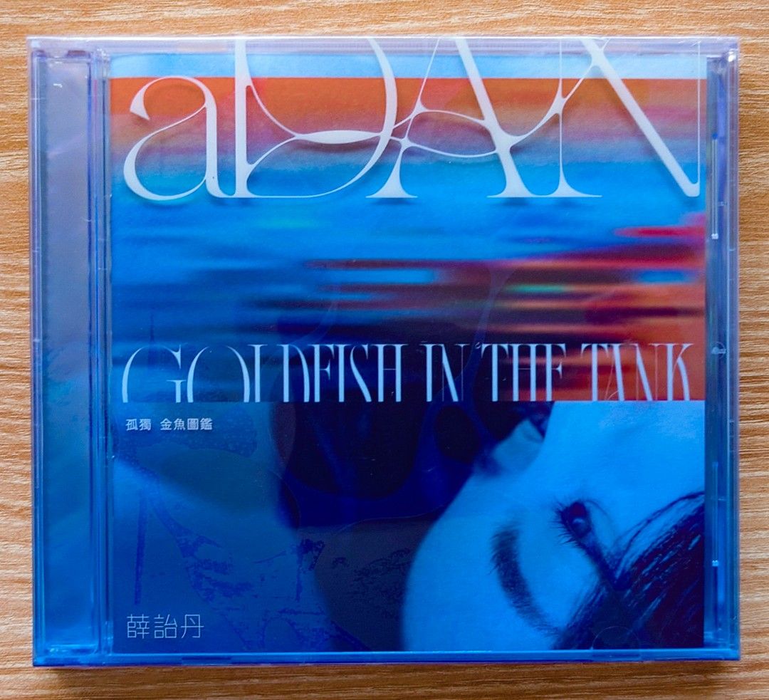 Adan 薛诒丹/薛詒丹 - Goldfish in the Tank《孤独金鱼图鉴》CD, Hobbies & Toys, Music ...