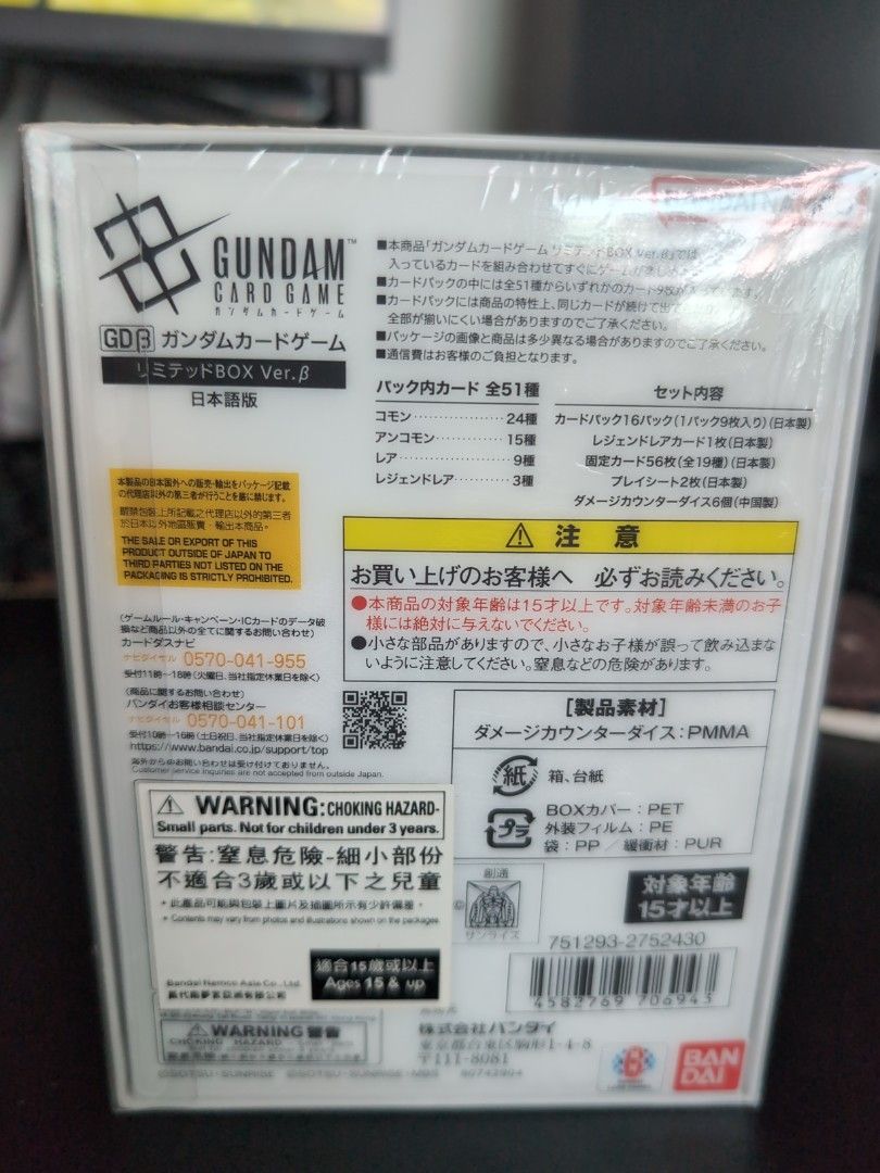 Bandai Gundam Card Game Box Ver. A - Limited Edition, Hobbies & Toys ...