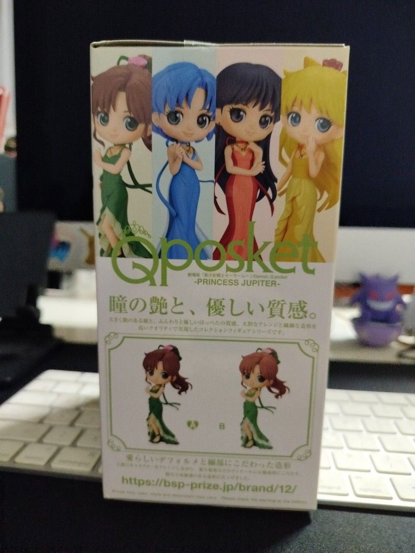 Banpresto Q Posket Princess Jupiter Figure, Hobbies & Toys, Toys ...