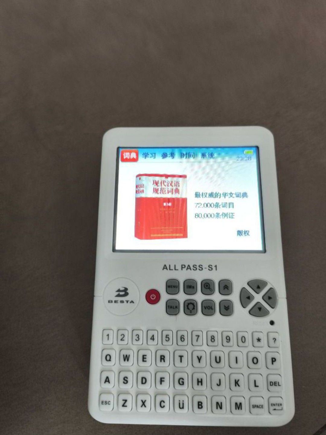 Besta All Pass S1 Electronic Chinese Dictionary for primary school ...