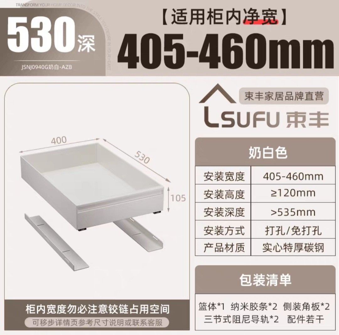 DIY Floating pull out Kitchen Drawer/basket, Furniture & Home Living ...