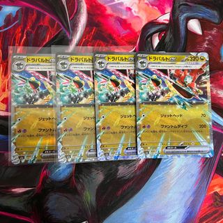 Duraludon EX 134/193 Japanese Pokemon Card, Hobbies & Toys, Toys ...
