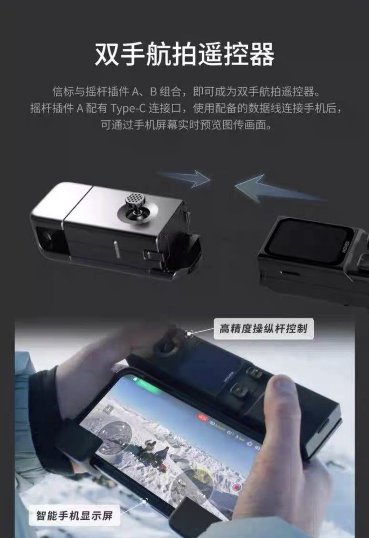 Hover Air X1 Pro Max remote control, Photography, Drones on Carousell