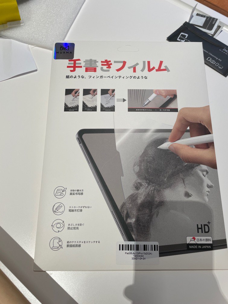 iPad Air m3 paper like screen protector (13 inch), Computers & Tech ...