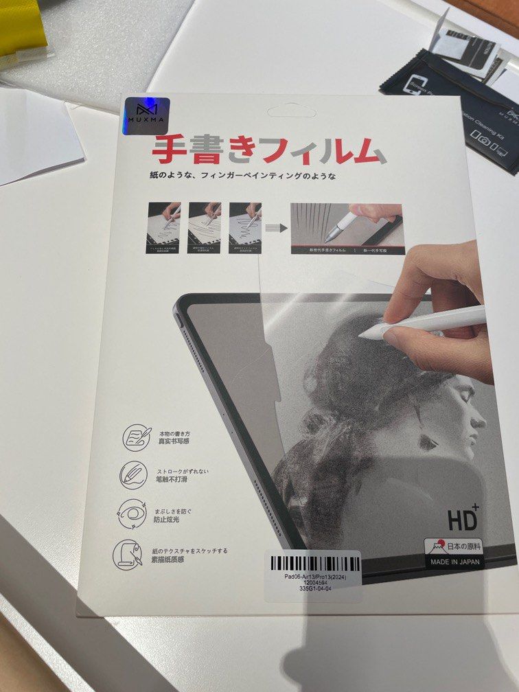 iPad Air m3 paper like screen protector (13 inch), Computers & Tech ...