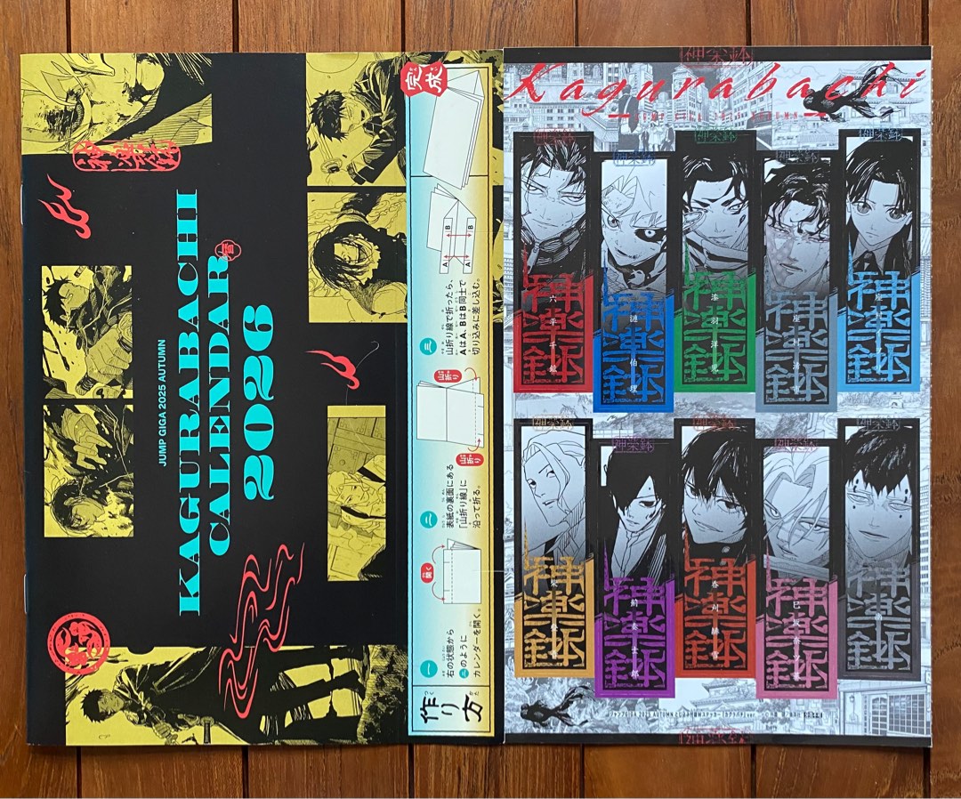 Kagurabachi 2026 Calendar & Stickers Shonen Jump GiGA bnha mha ...