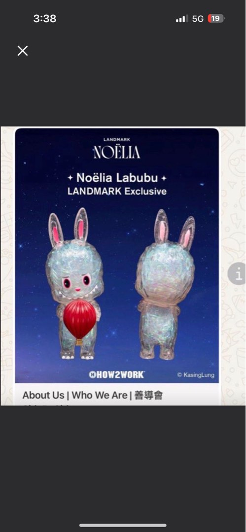 Labubu Noelia Landmark 置地廣場, 興趣及遊戲, 玩具 & 遊戲類 - Carousell