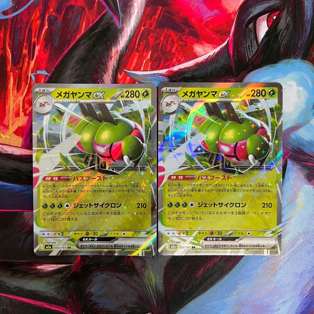 MEGA Dream ex - Yanmega ex 003/193, Hobbies & Toys, Toys & Games on ...