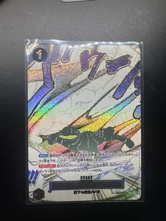 One Piece Card Game - Nico Robin OP09-033, Hobbies & Toys, Toys & Games ...