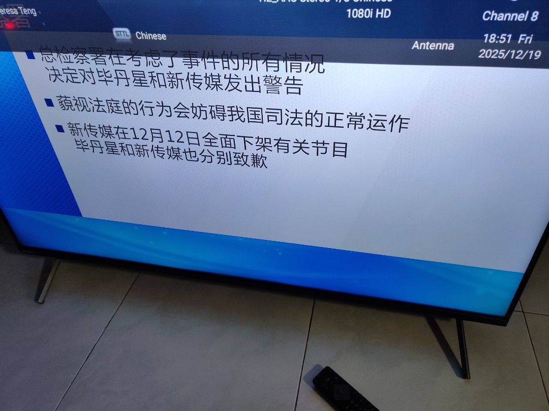 Philips 50-inch Smart TV for parts repair, TV & Home Appliances, TV ...