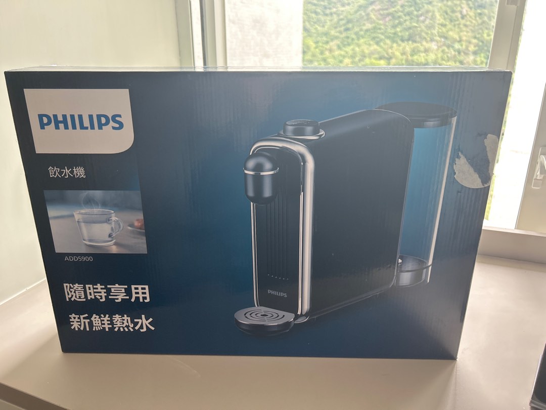Philips 飛利浦ADD5900BK Water Station Instant Filter and Heater 即熱式過濾飲水機 ...