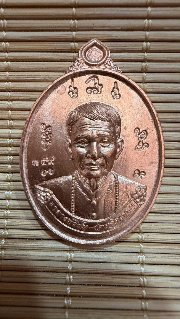 Phor Chien Rian First Batch, Hobbies & Toys, Religious Items on Carousell