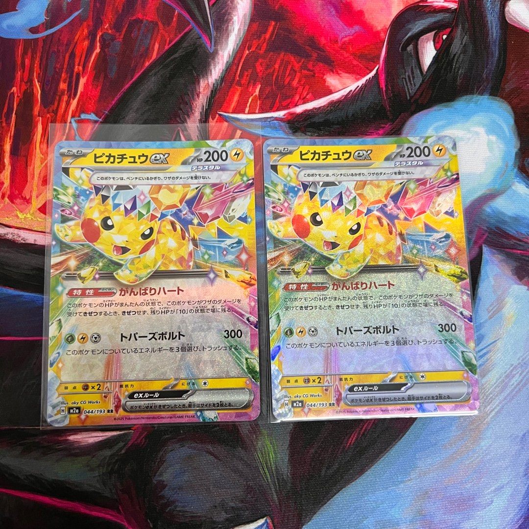 MEGA Dream ex - Pikachu ex 044/193 , Hobbies & Toys, Toys & Games on ...