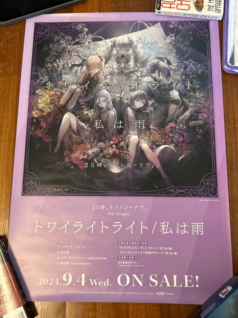 PJSK Project Sekai 25ji Poster Vocaloid, Hobbies & Toys, Memorabilia ...