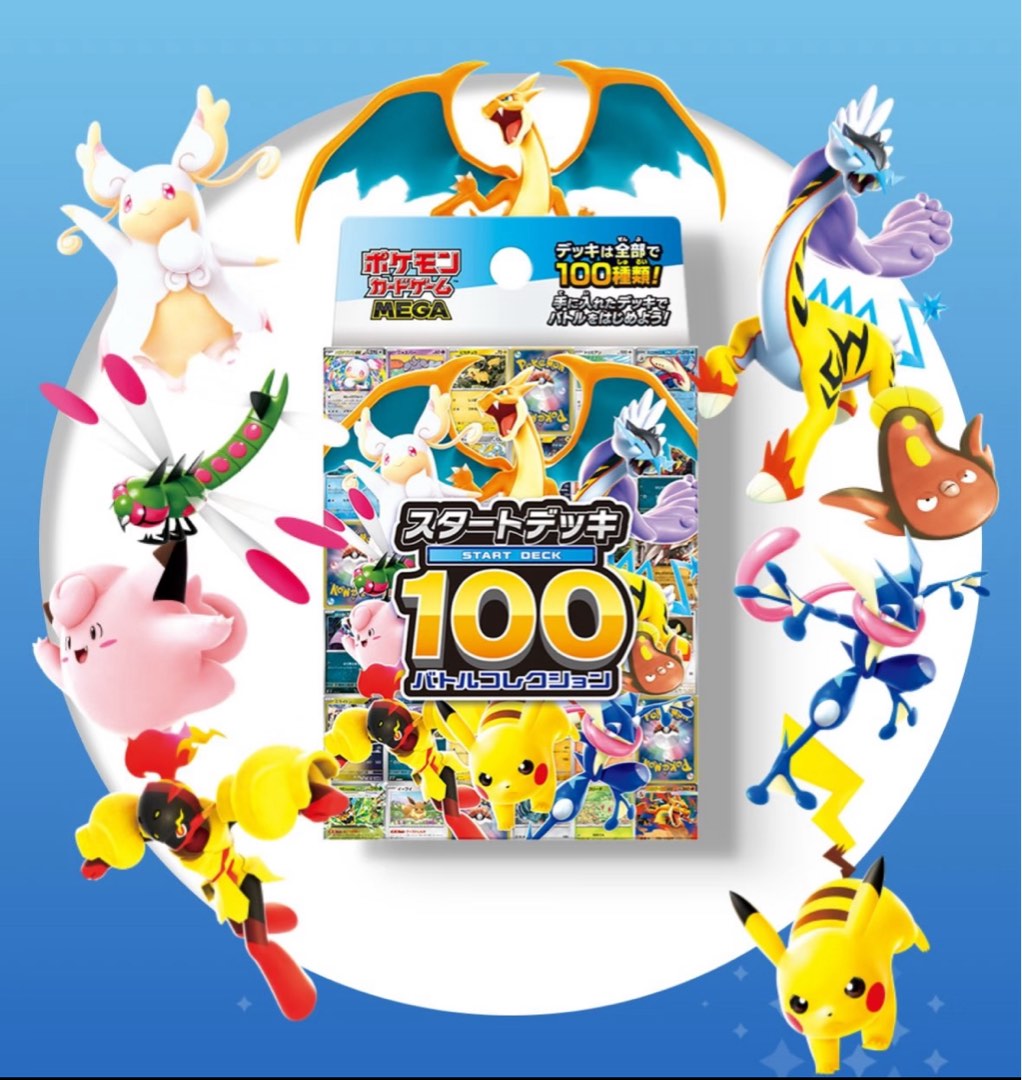 PO | 100 Starter Deck (next day arrival), Hobbies & Toys, Toys & Games ...