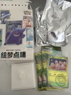Pokemon Chinese Blind Box, Hobbies & Toys, Toys & Games on Carousell