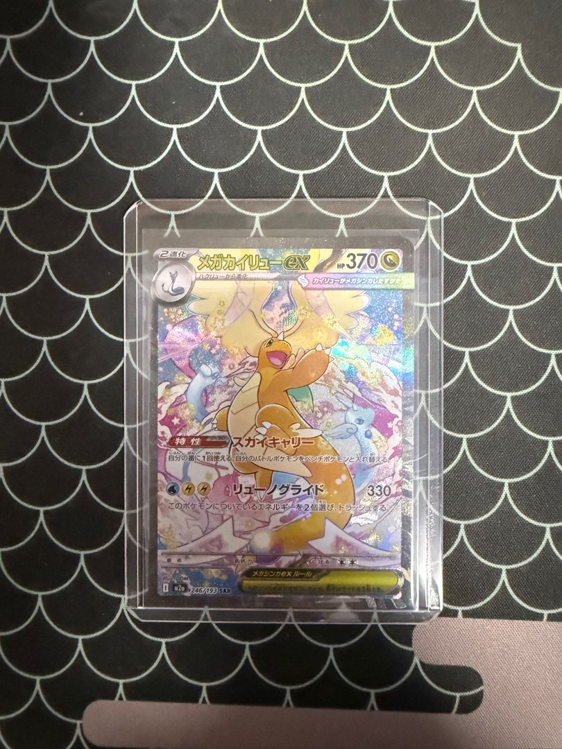 Pokemon Card - Mega Dragonite SAR, Hobbies & Toys, Toys & Games on ...