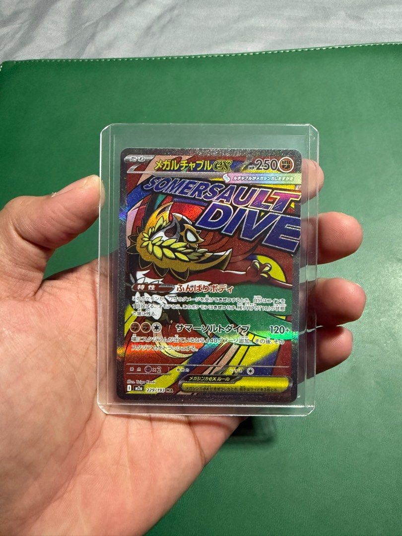 Pokemon Mega Dream Hawlucha MA, Hobbies & Toys, Toys & Games on Carousell