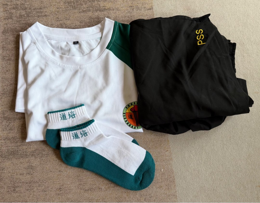 PSS Punggol Secondary School PE Uniform, Men's Fashion, Tops & Sets ...