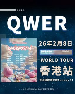 QWER 澳門場VIP 換位不賣, 門票＆禮券, 活動門票 - Carousell