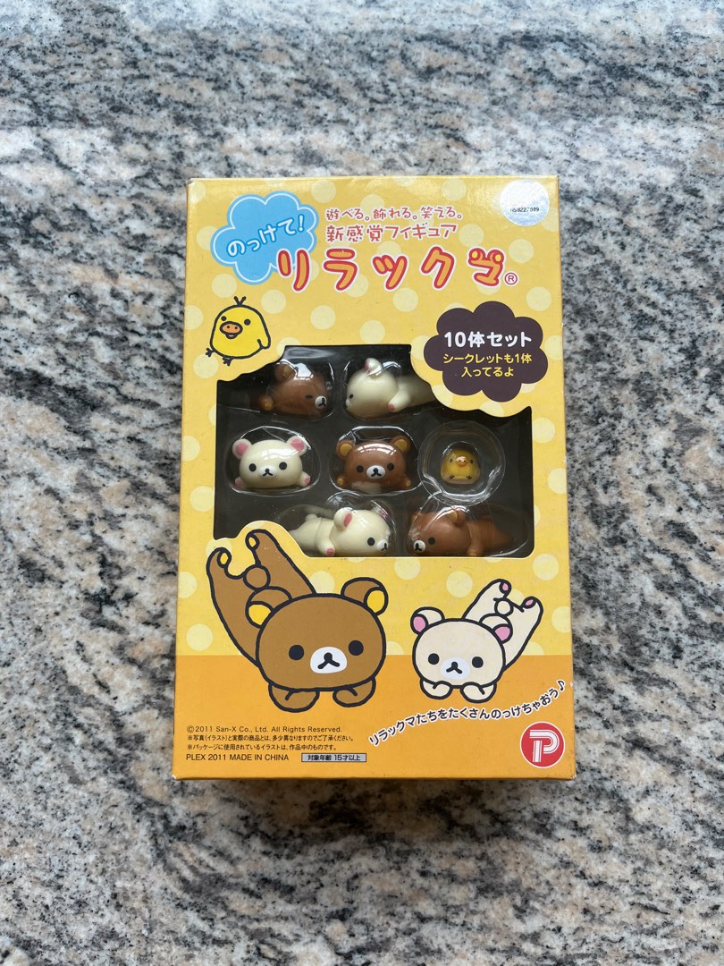 Rilakkuma stacking figures, Hobbies & Toys, Toys & Games on Carousell