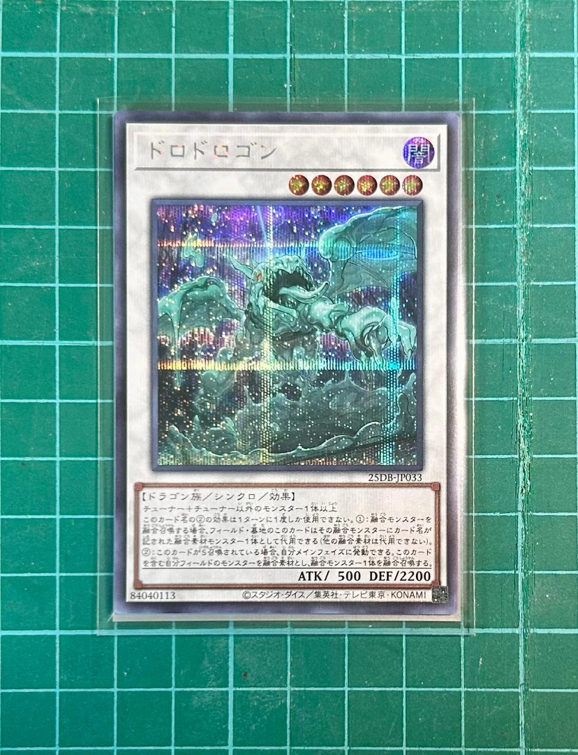 [ScR] Muddy Mudragon Yugioh, Hobbies & Toys, Toys & Games on Carousell