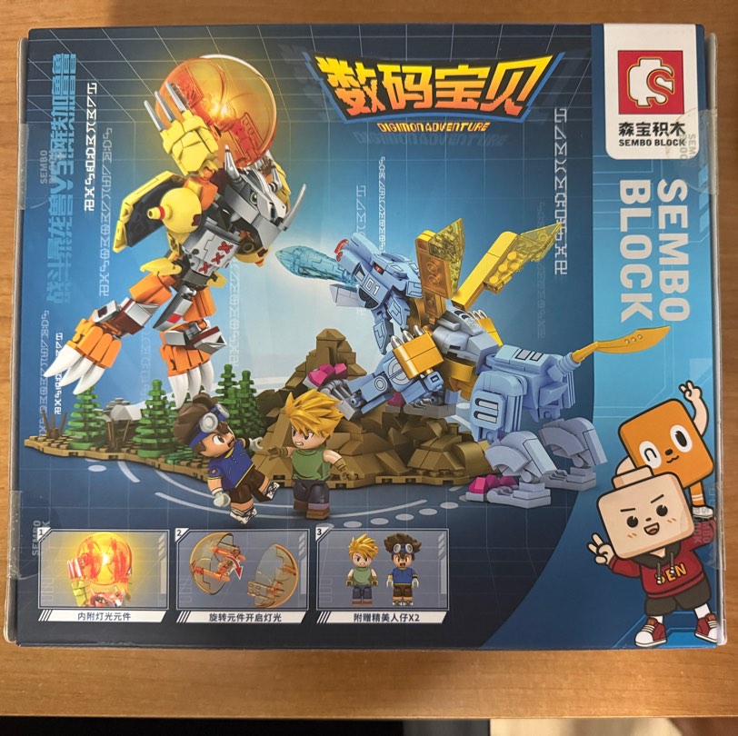 Sembo Block Digimon - WarGreymon vs Metal Garurumon, Hobbies & Toys ...