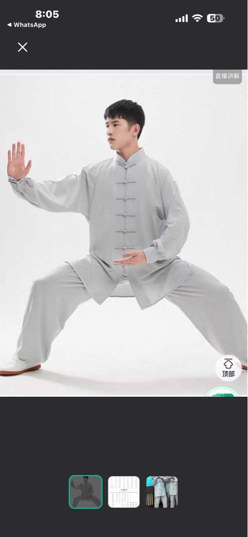 Tai Chi Uniform - Grey - Ip man, Men's Fashion, Tops & Sets, Sets ...