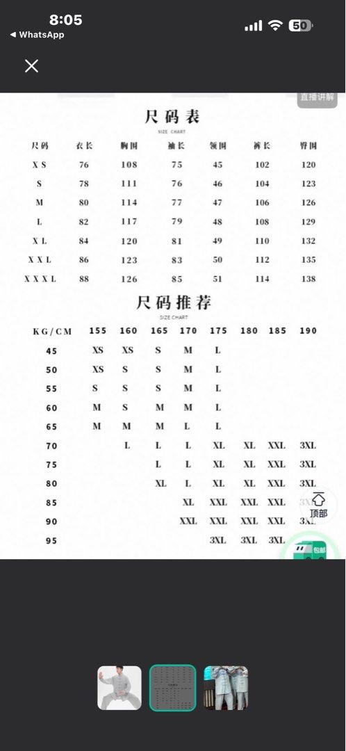 Tai Chi Uniform - Grey - Ip man, Men's Fashion, Tops & Sets, Sets ...