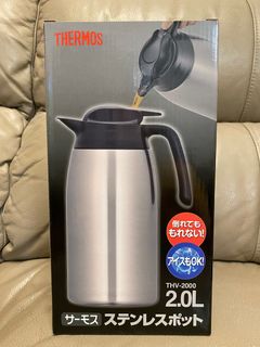 Thermos 全新幼兒不銹鋼真空保溫杯, 家庭電器, 廚房電器, 水壺 - Carousell